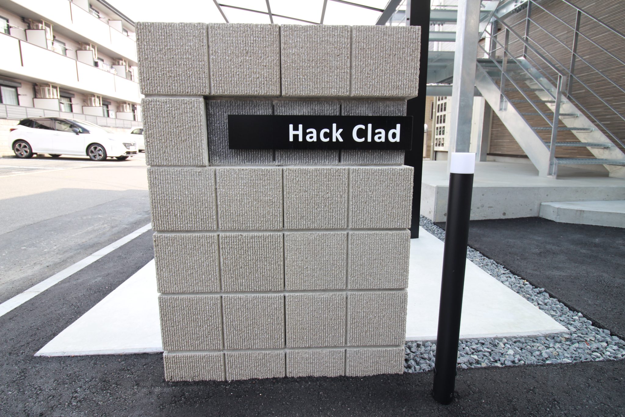 岡山県岡山市北区広瀬町 新築賃貸アパート「Hack Clad」 完成！ – アルファプラス株式会社 | 岡山で賃貸住宅・戸建住宅を建てるなら、アルファプラス